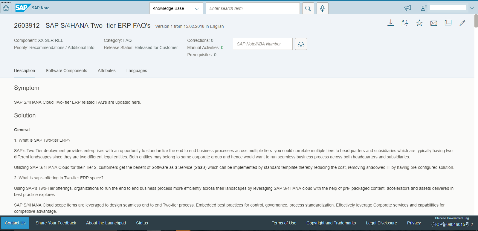 S/4HANA Cloud Two-Tier ERP FAQ's - SAP Community